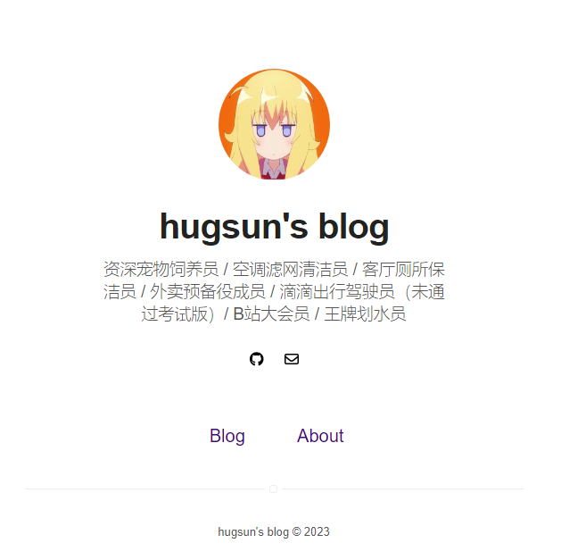 基于github搭建个人blog😀 | hugsun’s blog